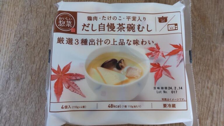 【ドラッグストアコスモス】PB商品「ON365」はコスパ最高！オススメ5選 | &あんふぁん