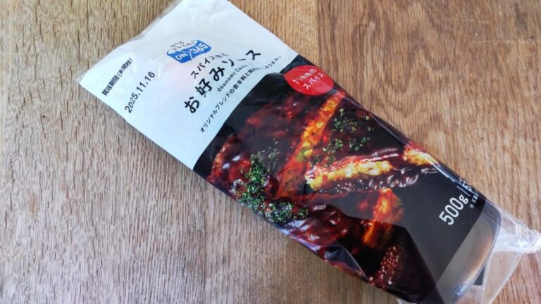 【ドラッグストアコスモス】PB商品「ON365」はコスパ最高！オススメ5選 | &あんふぁん