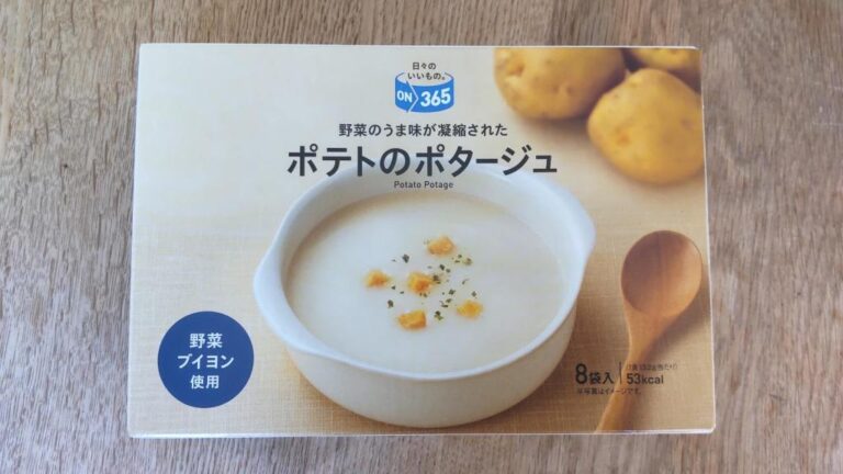 【ドラッグストアコスモス】PB商品「ON365」はコスパ最高！オススメ5選 | &あんふぁん