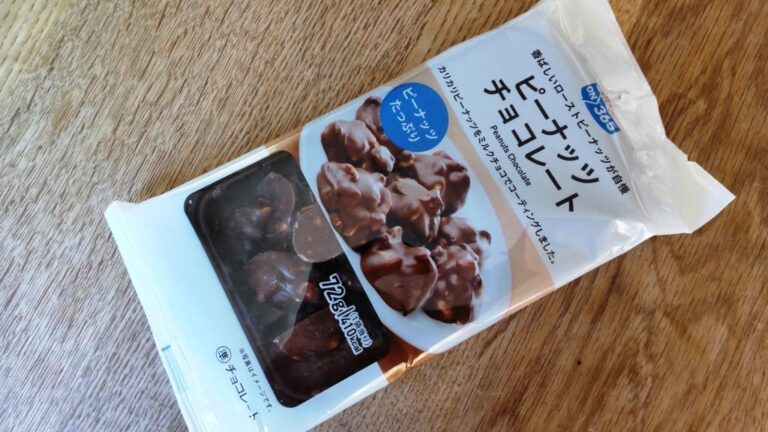 【ドラッグストアコスモス】PB商品「ON365」はコスパ最高！オススメ5選 | &あんふぁん